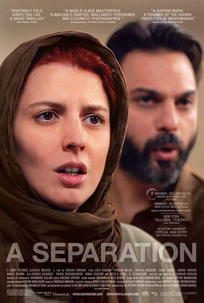 A Separation (2011) | Movie Review | Deep Focus Review