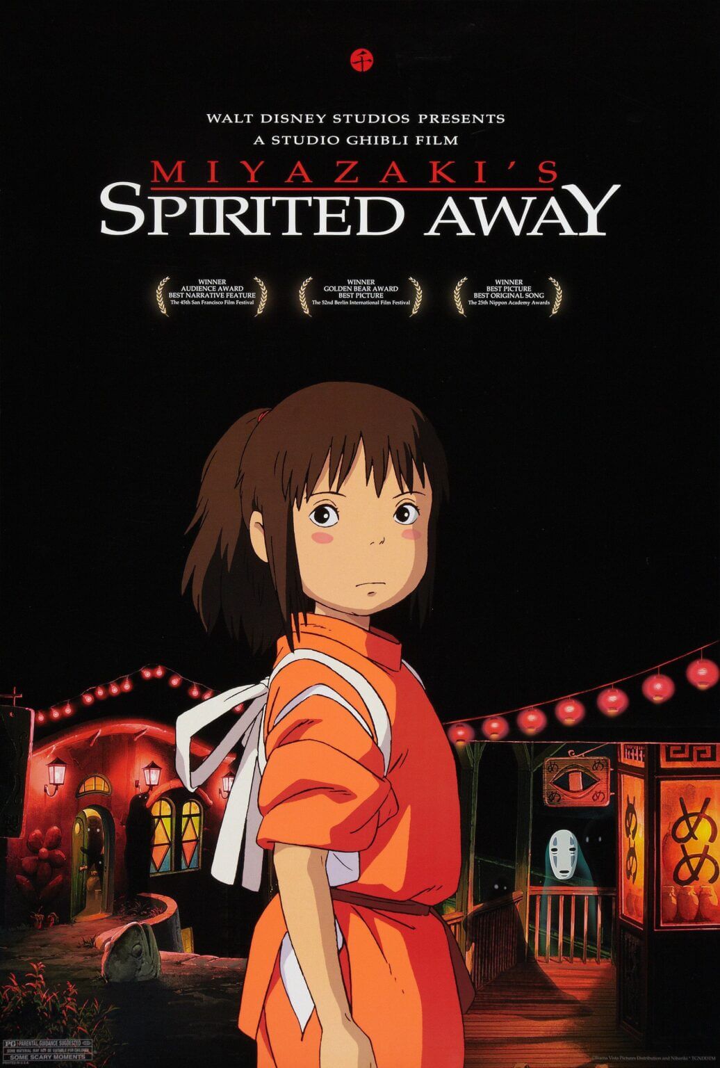 Spirited Away (2001) | Movie Review | Deep Focus Review