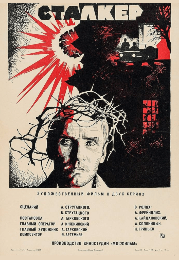 Stalker (1979) | The Definitives | Deep Focus Review